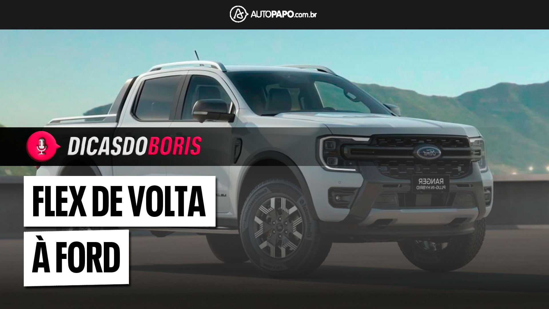 Ford quebra ‘jejum’ com Ranger flex PHEV